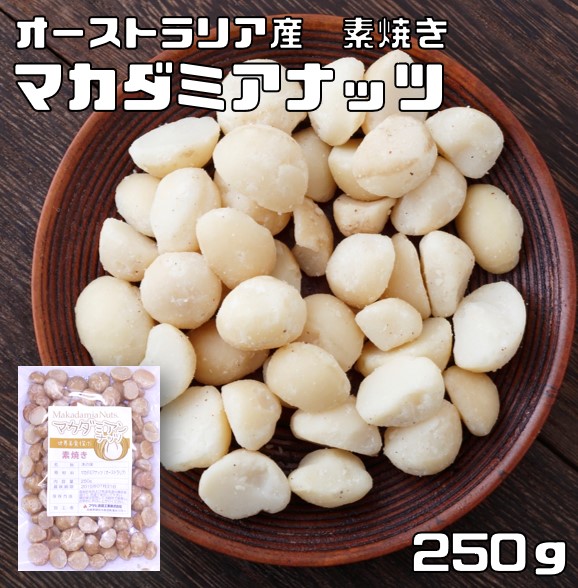 楽天市場】殻付き マカデミアナッツ 454g 3個セット マカダミアナッツ