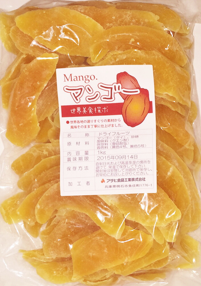 【楽天市場】世界美食探究 タイ産 肉厚ドライマンゴー ドライフルーツ 1kg：食べもんぢから。