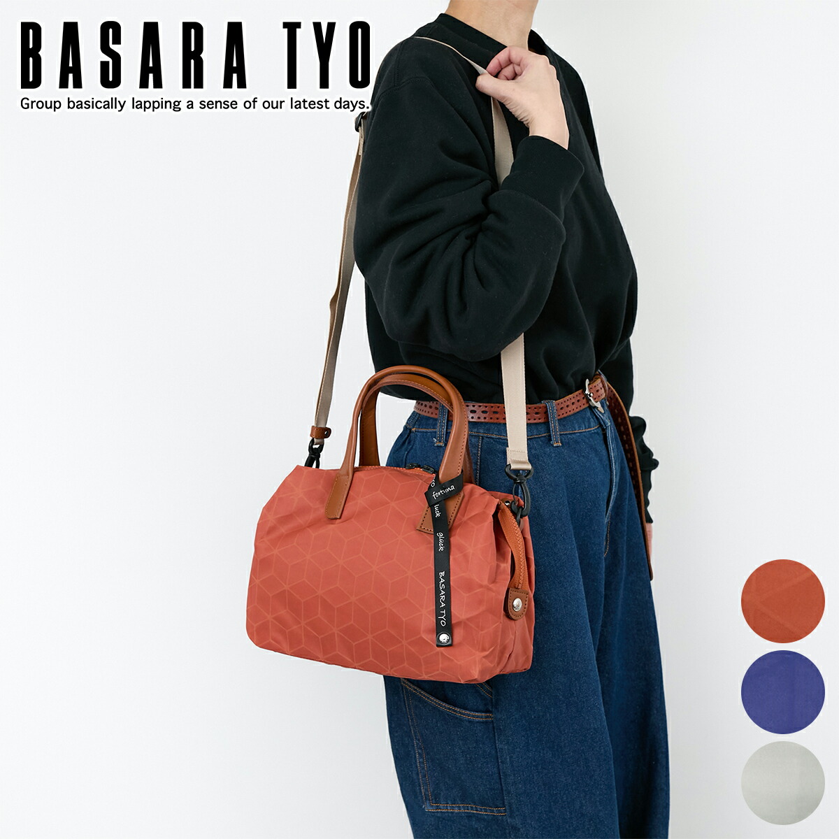【楽天市場】【選べるかわいいノベルティ付】 BASARA TYO バサラ バッグカクカク 2WAY ボストンバッグ 1414402レディース ショルダーバッグ 斜めがけ 軽量 強撥水加工 日本 ...