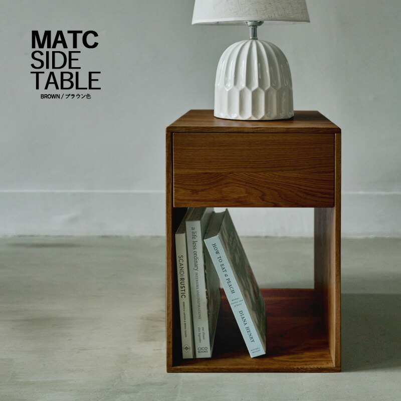 【楽天市場】商品名| MATC-ST【1台 単品】サイドテーブル ナイトテーブルカラー| ブラウン色 / ナチュラル色サイズ| 幅32×奥行 ...