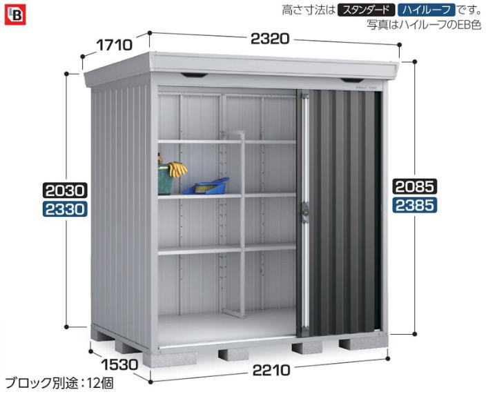 【楽天市場】関西限定 標準組立工事付 イナバ物置 フォルタ FS-2215H スタンダード 一般型 物置 屋外 収納庫 物置 おしゃれ 屋外 スチール物置 稲葉製作所：タックオンライン 楽天市場店