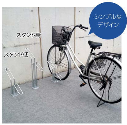 【楽天市場】ダイケン サイクルスタンド 独立式スタンド CS-H1A-S型 スタンド低タイプ 自転車ラック DAIKEN：タックオンライン 楽天市場店