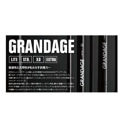 【楽天市場】アピア GRANDAGE STD C88M APIA グランデージ：タックルアイランド