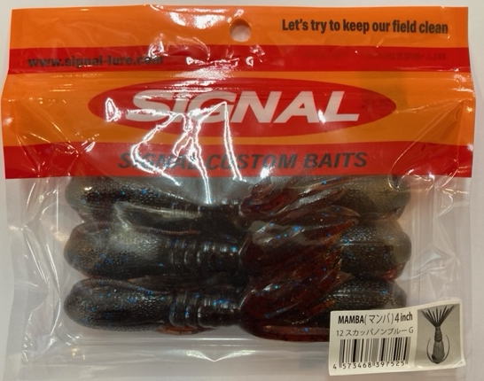 【楽天市場】シグナル マンバ 4インチ スカッパノンブルーG 12 【ネコポス配送可】 SIGNAL MAMBA：タックルアイランド