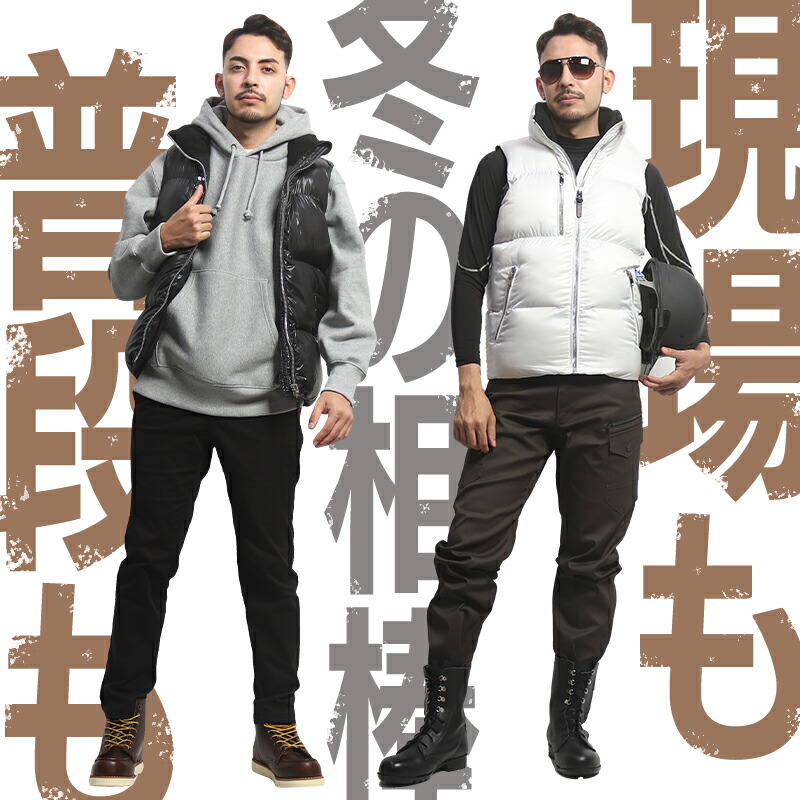 【楽天市場】【2022AW新作】 防寒ベスト 防寒着 作業服 自重堂 Jawin BIG BOSSベスト 58190 メンズ 秋冬用 作業着S- 4L：作業服・鳶服・安全靴のサンワーク