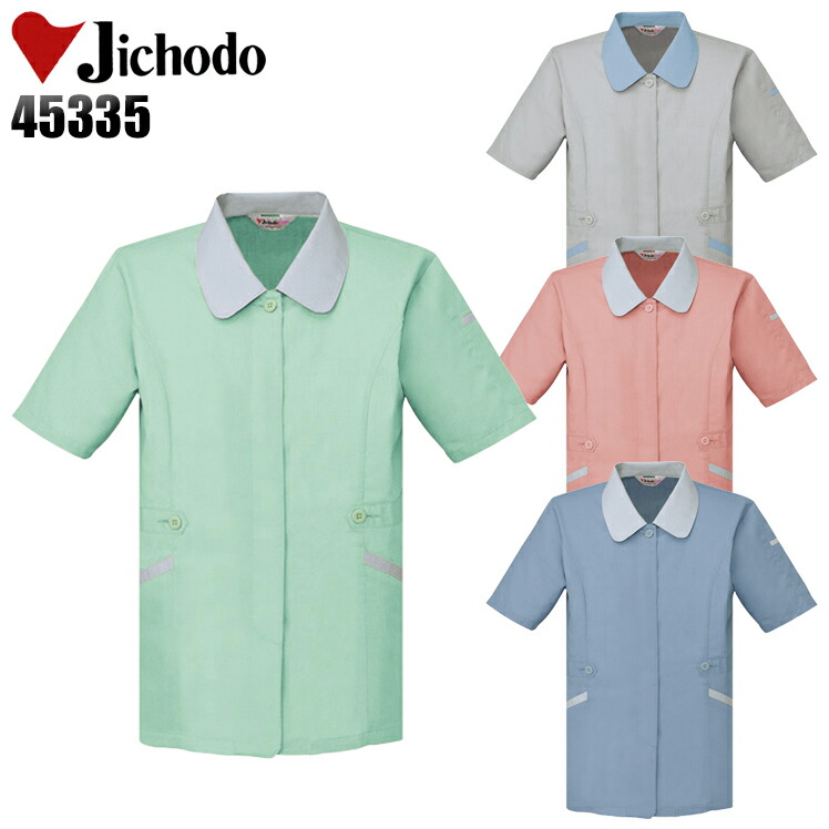 【楽天市場】作業服 作業着 ワークユニフォーム 春夏用 半袖スモック 自重堂 Jichodo 45335 ポリエステル60％・綿40％ レディース：作業服・鳶服・安全靴のサンワーク