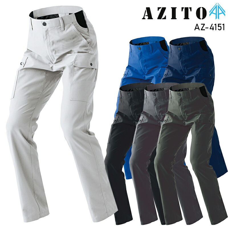 【楽天市場】AITOZ カーゴパンツ(ノータック) 作業服 シーズン ユニセックス az-4151 アイトス 作業着 3S-6L：作業服・鳶服・安全靴のサンワーク