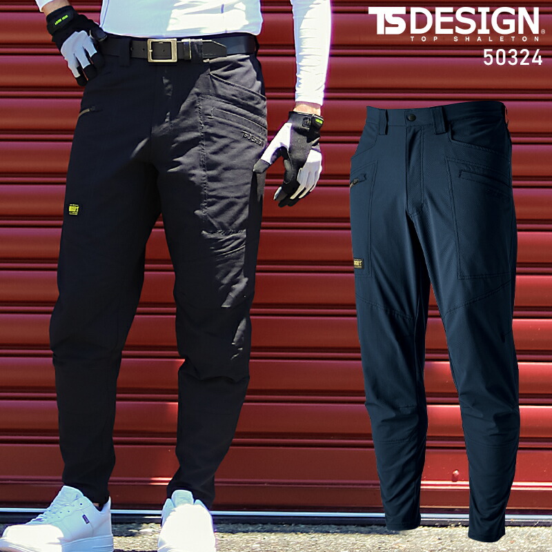 【楽天市場】TSデザイン TS DESIGN TS4Dメンズニッカーズカーゴパンツ 50324 春夏用 作業ズボン 作業服 作業着 S-6L：作業服・鳶服・安全靴のサンワーク