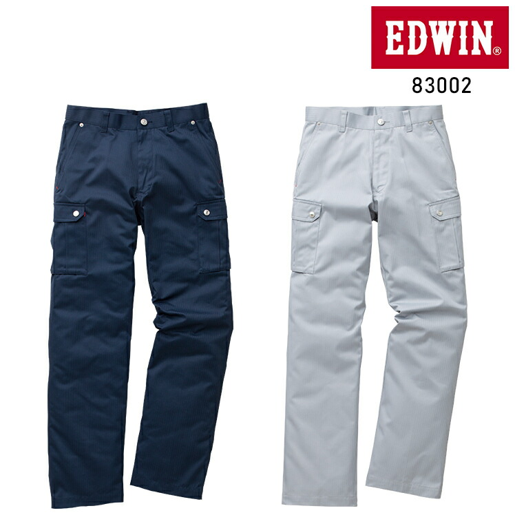 【楽天市場】エドウイン 作業服 カーゴパンツ 年間 春夏 秋冬 オールシーズン用 メンズ 作業ズボン 作業着 ワークウェア 83002 ...