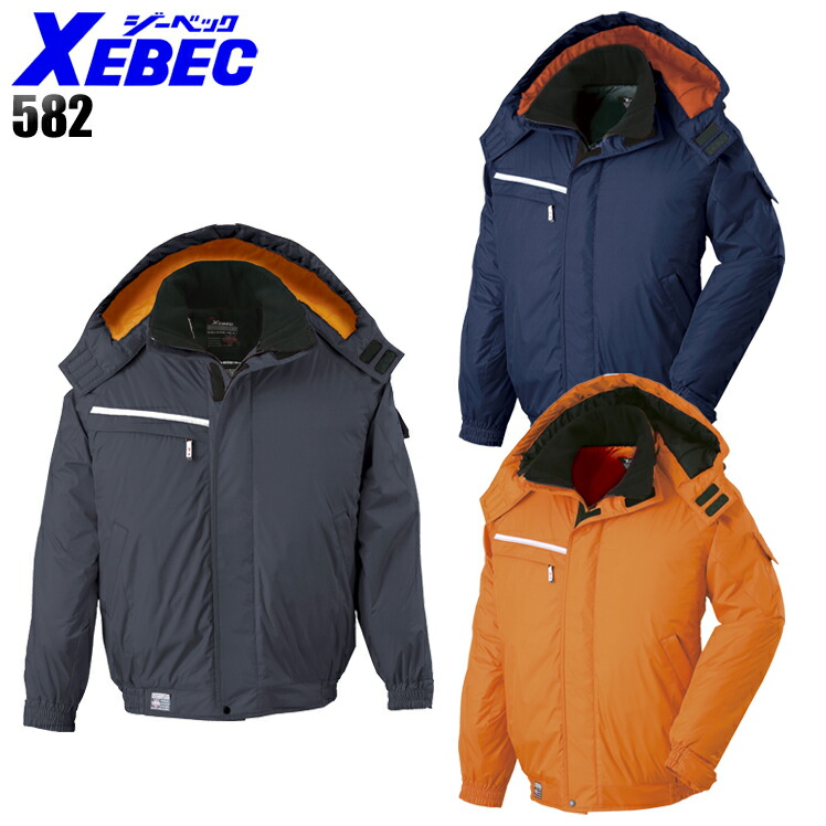 【楽天市場】防寒着 ドカジャン 作業着 防寒防水ブルゾン 透湿 防水 フード取り外し可 ジーベック 582 メンズ 作業服 M-5L：作業服・鳶服・安全靴のサンワーク