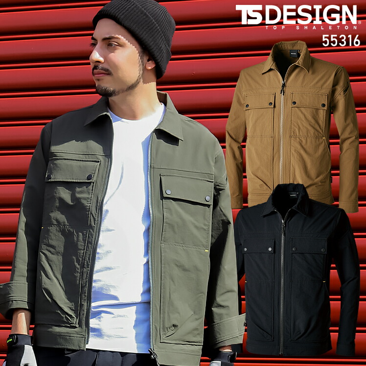 【楽天市場】TSデザイン 2022秋冬新作 TS 4D コーデュラニッカーズジャケット 55316 作業着 作業服 秋冬用 TS-DESIGN SS-6L：作業服・鳶服・安全靴のサンワーク