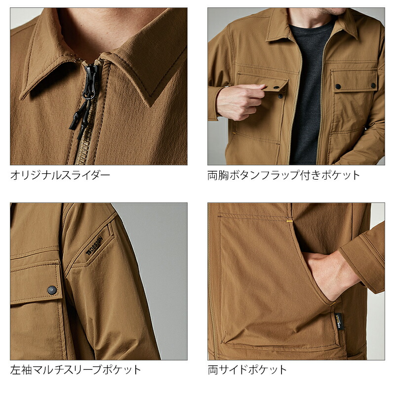【楽天市場】TSデザイン 2022秋冬新作 TS 4D コーデュラニッカーズジャケット 55316 作業着 作業服 秋冬用 TS-DESIGN SS-6L：作業服・鳶服・安全靴のサンワーク