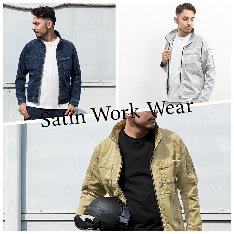 【楽天市場】【2022AW新作】作業服 寅壱 長袖ブルゾン 3550-124 メンズ オールシーズン用 作業着 ストレッチ 上下セットUP対応(単品)S- 5L：作業服・鳶服・安全靴のサンワーク