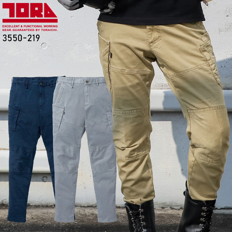 【楽天市場】作業服 寅壱 カーゴパンツ 3550-219 メンズ オールシーズン用 作業着 ストレッチ S-5L：作業服・鳶服・安全靴のサンワーク