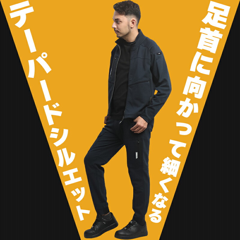【楽天市場】【2022AW新作】作業服 寅壱 ジョガーパンツ 9276-235 メンズ オールシーズン用 作業着 ストレッチ 上下セットUP対応(単品)S- 5L：作業服・鳶服・安全靴のサンワーク