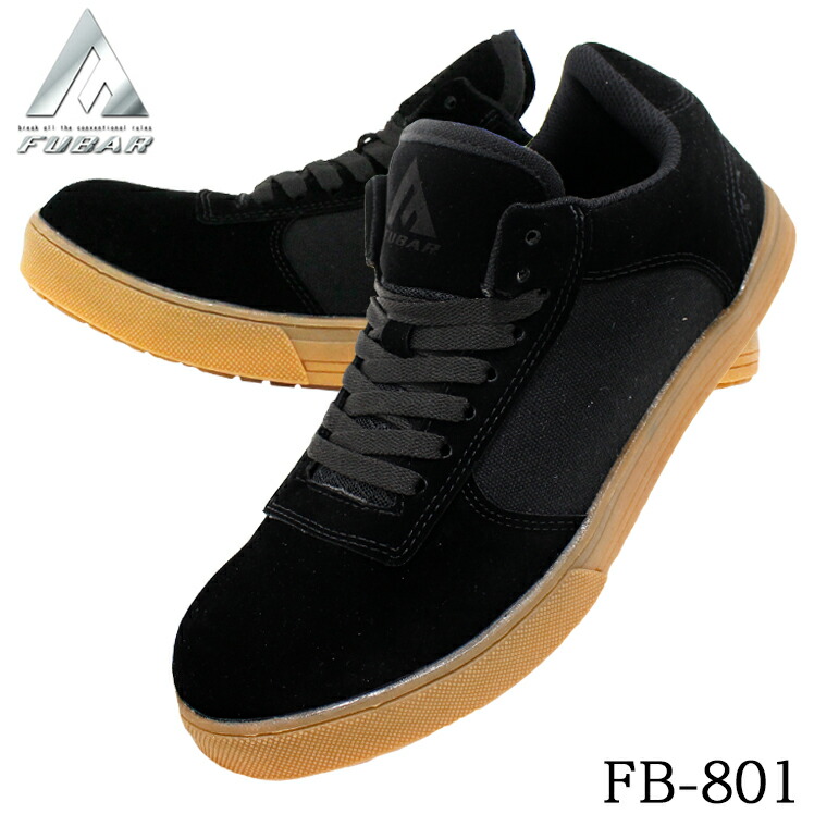 【楽天市場】安全靴 FUBAR 安全スニーカー FB-801 ローカット 紐 メンズ レディース 作業靴 23cm-28cm：作業服・鳶服 ...