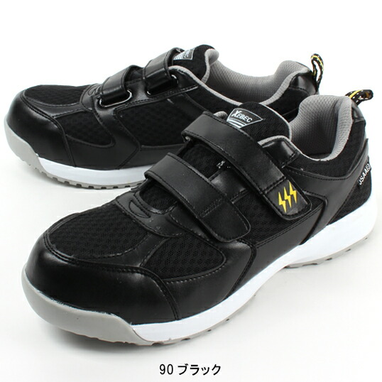 【楽天市場】ジーベック 安全靴 85112 静電セーフティシューズJSAA規格B種XEBEC安全靴 / 安全靴 スニーカー / JSAA認定安全靴 / 作業用安全靴 安全スニーカー：作業服・鳶 ...