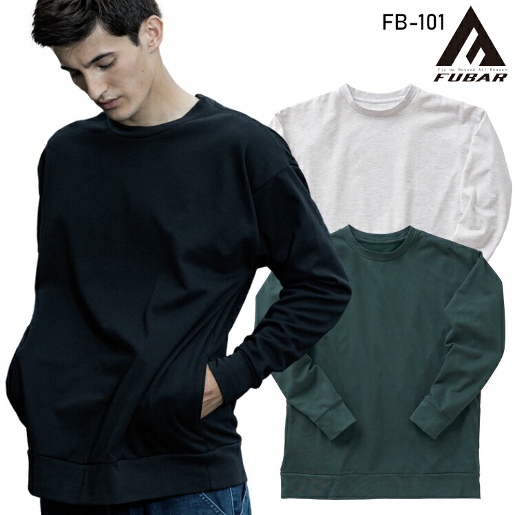 【楽天市場】作業服 フーバー スウェットシャツ FB-101 メンズ 作業着 インナー スウェットS-3L：作業服・鳶服・安全靴のサンワーク