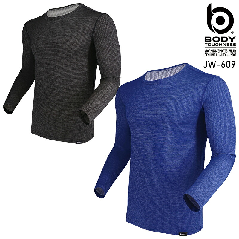 【楽天市場】ボディータフネス BT冷感速乾デュアルブロックロングスリーブクルーネックシャツ春夏用 メンズ JW-609 おたふく手袋 インナー 作業服作業着 S-3L：作業服・鳶服・安全靴のサンワーク