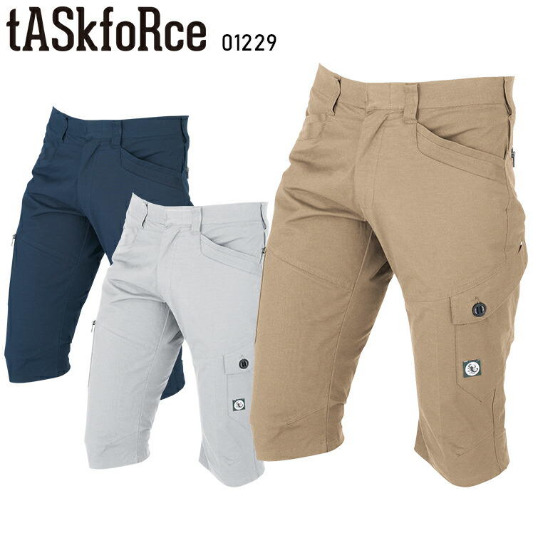【楽天市場】作業服 大川被服 TASK FORCE NC クロスストレッチハーフパンツ 01229 メンズ 秋冬用 作業着 ストレッチ S-5L：作業服・鳶服・安全靴のサンワーク