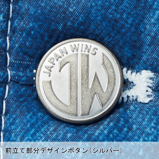 【楽天市場】Jawin 防寒ジャンパー デニム 防寒着 秋冬用 作業服 作業着 自重堂 メンズ 58170 S-4L：作業服・鳶服・安全靴のサンワーク