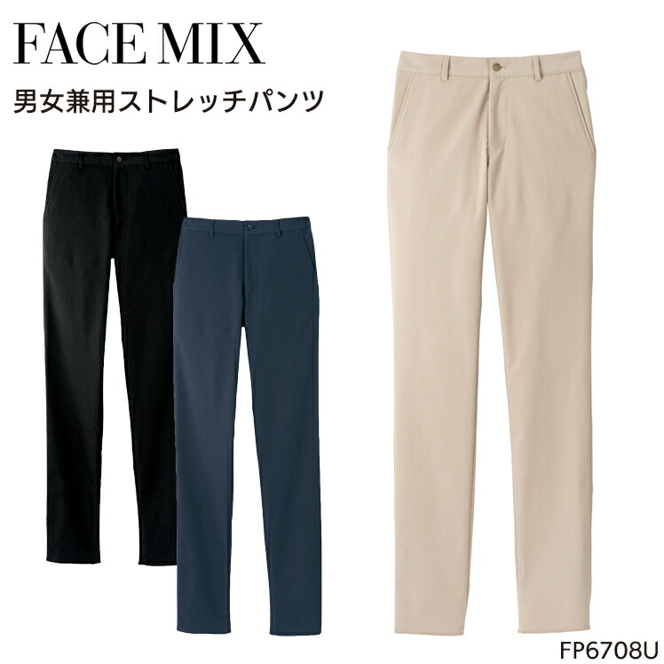 【楽天市場】ユニフォーム ボンマックス ストレッチパンツ FP6708U メンズ レディース サービス ストレッチSS- 5L：作業服・鳶服・安全靴のサンワーク