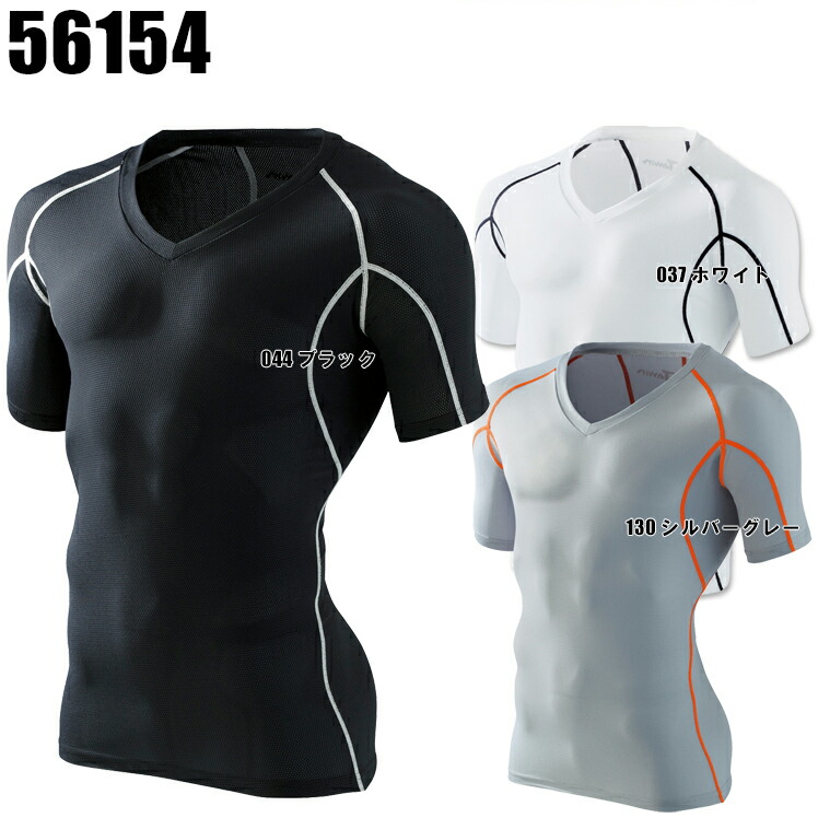 【楽天市場】Jawin 半袖コンプレッション ロングスリーブ インナーシャツ 作業服 ジャウィン 消臭 抗菌 メンズ 作業着 ワークウェア ...