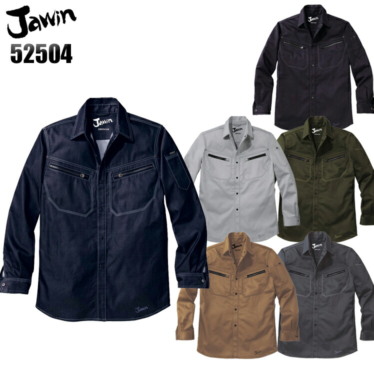 【楽天市場】作業服 自重堂 Jawin 長袖シャツ 52504 メンズ レディース 秋冬用 作業着 SS-5L：作業服・鳶服・安全靴のサンワーク