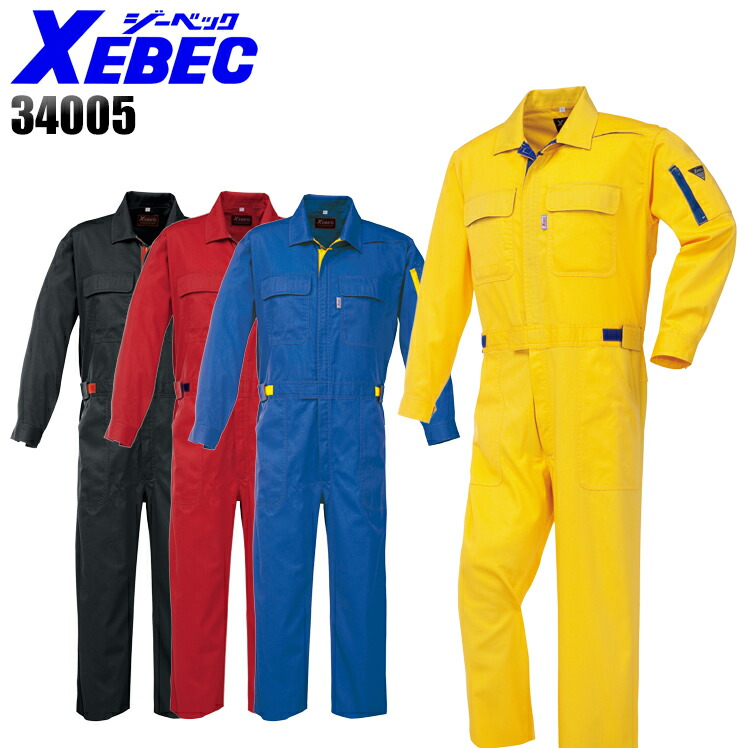 【楽天市場】作業服 作業着 ワークユニフォーム 長袖つなぎ服 ジーベック XEBEC 34005 男女兼用：作業服・鳶服・安全靴のサンワーク