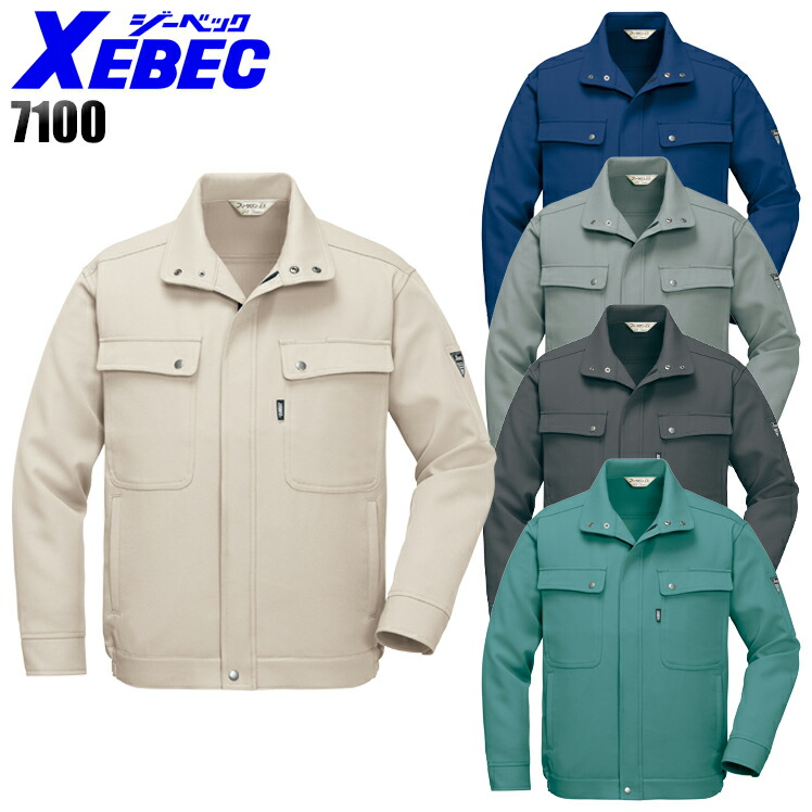 【楽天市場】作業服 秋冬用 長袖ブルゾン ジーベック メンズ 作業着 ジャンパー ジャケット ワークウェア 7100 XEBEC S-5L：作業服・鳶服・安全靴のサンワーク