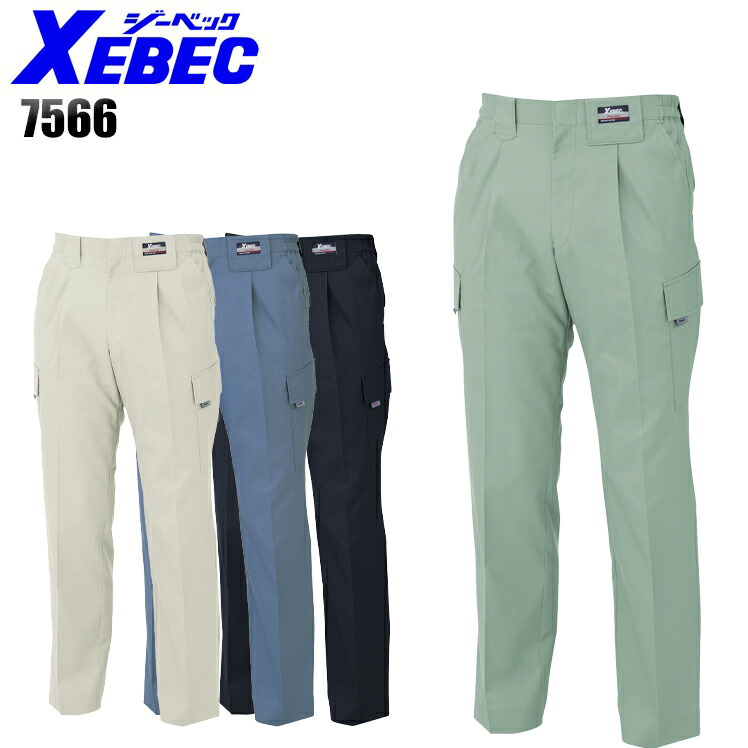 【楽天市場】作業ズボン 作業服 春夏用 カーゴパンツ ジーベック メンズ 作業着 ラットズボン ワークウェア 7566 XEBEC S-5L：作業服・鳶服・安全靴のサンワーク