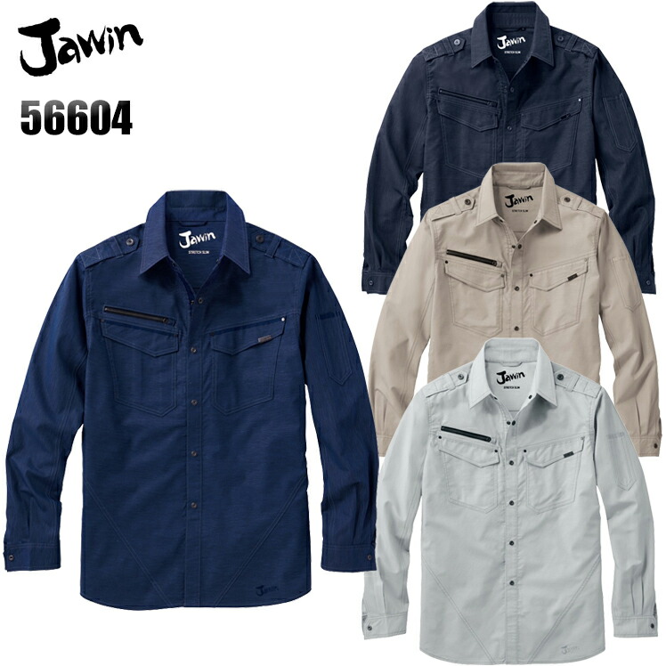 【楽天市場】自重堂ジャウィン Jichodo Jawin 56604 長袖シャツ メンズ ポリエステル70％・綿20％・麻10％ 全4色 S-5L：作業服・鳶服・安全靴のサンワーク