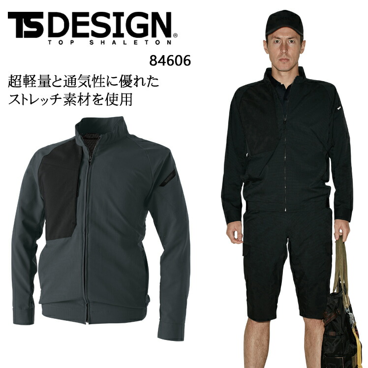 【楽天市場】TSデザイン TS DESIGN ハイブリッドサマーワークジャケット 84606 男女兼用 メンズ レディース 春夏用 作業服 作業着 SS-6L：作業服・鳶服・安全靴のサンワーク
