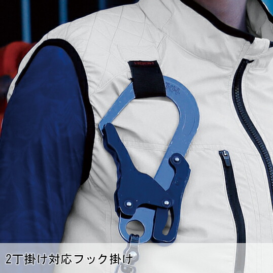 【楽天市場】快適ウェア HOOH ベスト ファンなし 服のみ EF空調ウェア 鳳皇 村上被服 V5599 ハーネス対応 空間冷却素材 肩パット入 メンズ 春夏用 作業服 作業着 M-8L：作業 ...