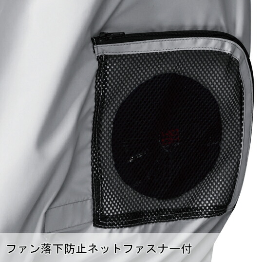 【楽天市場】快適ウェア HOOH ベスト ファンなし 服のみ EF空調ウェア 鳳皇 村上被服 V5599 ハーネス対応 空間冷却素材 肩パット入 メンズ 春夏用 作業服 作業着 M-8L：作業 ...