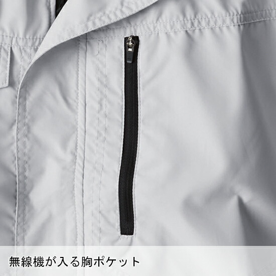 【楽天市場】作業服 鳳皇 快適ウェア EFウェア フルハーネス対応半袖ブルゾン(単品) V5577 メンズ 春夏用 作業着 ハーネス対応M- 8L：作業服・鳶服・安全靴のサンワーク