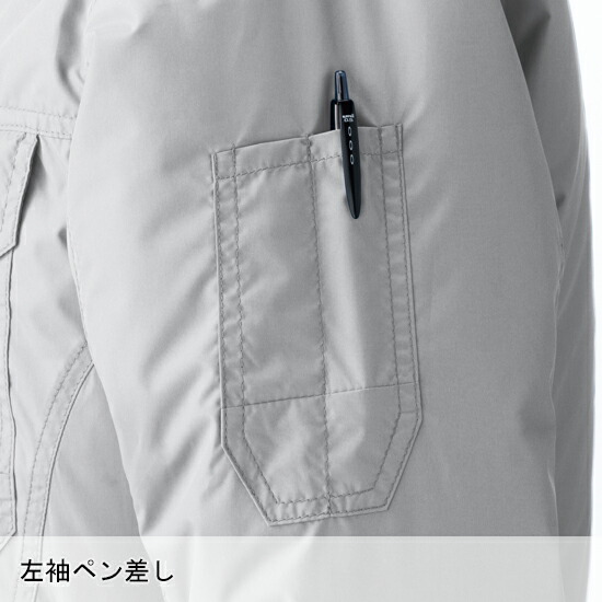 【楽天市場】作業服 鳳皇 快適ウェア EFウェア フルハーネス対応半袖ブルゾン(単品) V5577 メンズ 春夏用 作業着 ハーネス対応M- 8L：作業服・鳶服・安全靴のサンワーク