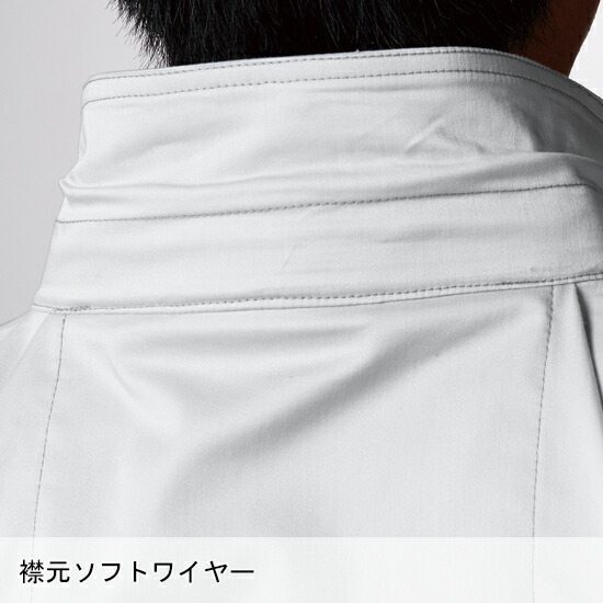 【楽天市場】作業服 鳳皇 快適ウェア EFウェア フルハーネス対応半袖ブルゾン(単品) V5577 メンズ 春夏用 作業着 ハーネス対応M- 8L：作業服・鳶服・安全靴のサンワーク