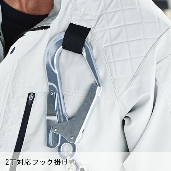 【楽天市場】作業服 鳳皇 快適ウェア EFウェア フルハーネス対応半袖ブルゾン(単品) V5577 メンズ 春夏用 作業着 ハーネス対応M- 8L：作業服・鳶服・安全靴のサンワーク