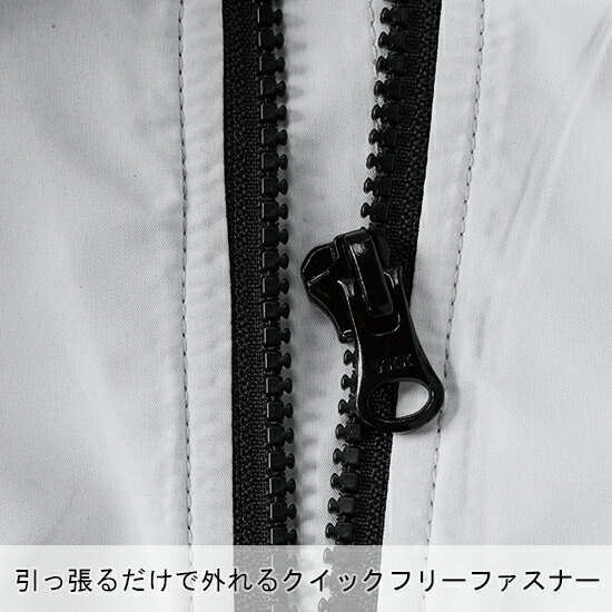 【楽天市場】作業服 鳳皇 快適ウェア EFウェア フルハーネス対応半袖ブルゾン(単品) V5577 メンズ 春夏用 作業着 ハーネス対応M- 8L：作業服・鳶服・安全靴のサンワーク