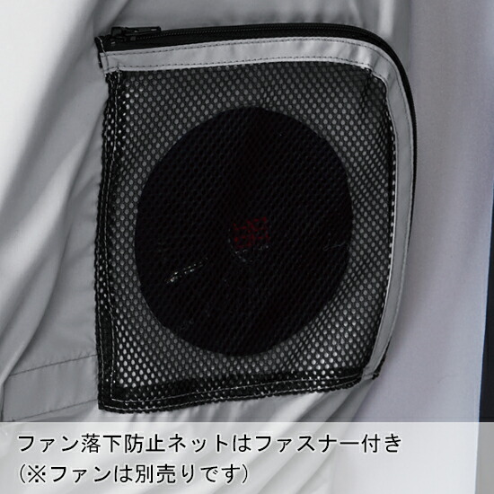 【楽天市場】作業服 鳳皇 快適ウェア EFウェア フルハーネス対応半袖ブルゾン(単品) V5577 メンズ 春夏用 作業着 ハーネス対応M- 8L：作業服・鳶服・安全靴のサンワーク