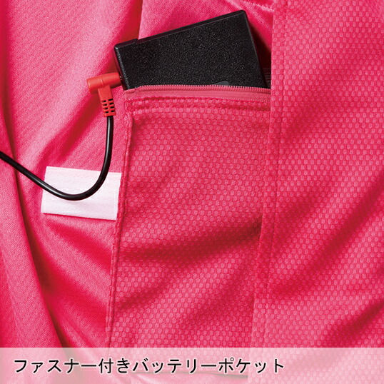 【楽天市場】快適ウェア HOOH 半袖ブルゾン ファンなし 服のみ EF空調ウェア 鳳皇 村上被服 V771 UVカット 冷感素材 吸汗速乾 撥水加工 メンズ 春夏用 作業服 作業着 S-8L ...