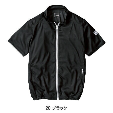 【楽天市場】快適ウェア HOOH 半袖ブルゾン ファンなし 服のみ EF空調ウェア 鳳皇 村上被服 V771 UVカット 冷感素材 吸汗速乾 撥水加工 メンズ 春夏用 作業服 作業着 S-8L ...