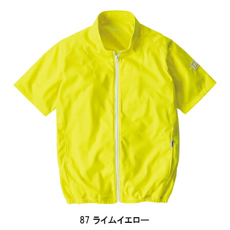 【楽天市場】快適ウェア HOOH 半袖ブルゾン ファンなし 服のみ EF空調ウェア 鳳皇 村上被服 V771 UVカット 冷感素材 吸汗速乾 撥水加工 メンズ 春夏用 作業服 作業着 S-8L ...