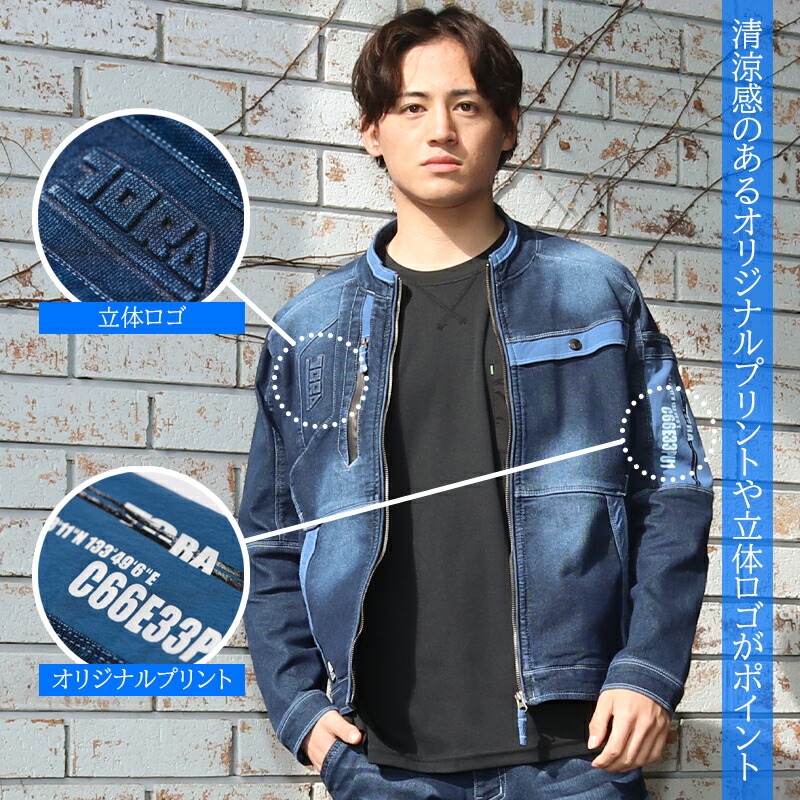 【楽天市場】【2022春夏新作】 寅壱 作業服 デニムワークジャケット 8860-124 メンズ 春夏用 作業着 TORAICHI 寅一 デニム 上下セットUP対応(単品)S-5L：作業服・鳶 ...