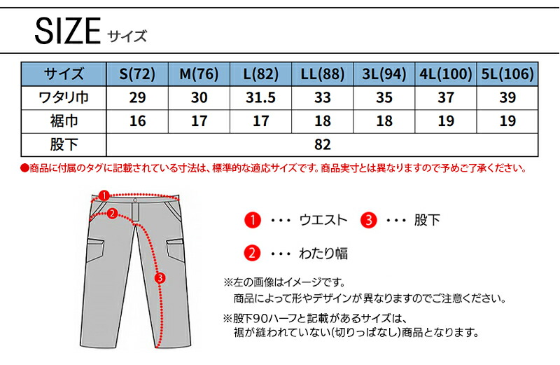 【楽天市場】【2022春夏新作】 寅壱 作業服 デニムカーゴパンツ 8860-219 メンズ 春夏用 作業着 TORAICHI 寅一 デニム 上下セットUP対応(単品)S(72)-5L(106 ...