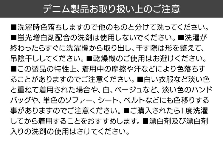 【楽天市場】【2022春夏新作】 寅壱 作業服 デニムカーゴパンツ 8860-219 メンズ 春夏用 作業着 TORAICHI 寅一 デニム 上下セットUP対応(単品)S(72)-5L(106 ...