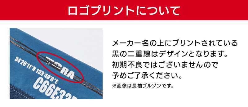 【楽天市場】【2022春夏新作】 寅壱 作業服 デニムカーゴパンツ 8860-219 メンズ 春夏用 作業着 TORAICHI 寅一 デニム 上下セットUP対応(単品)S(72)-5L(106 ...
