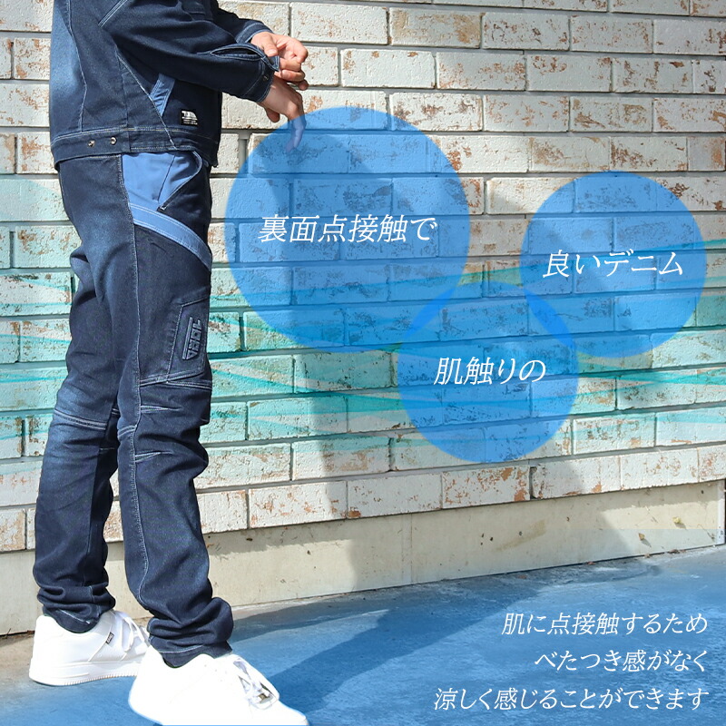 【楽天市場】【2022春夏新作】 寅壱 作業服 デニムカーゴパンツ 8860-219 メンズ 春夏用 作業着 TORAICHI 寅一 デニム 上下セットUP対応(単品)S(72)-5L(106 ...