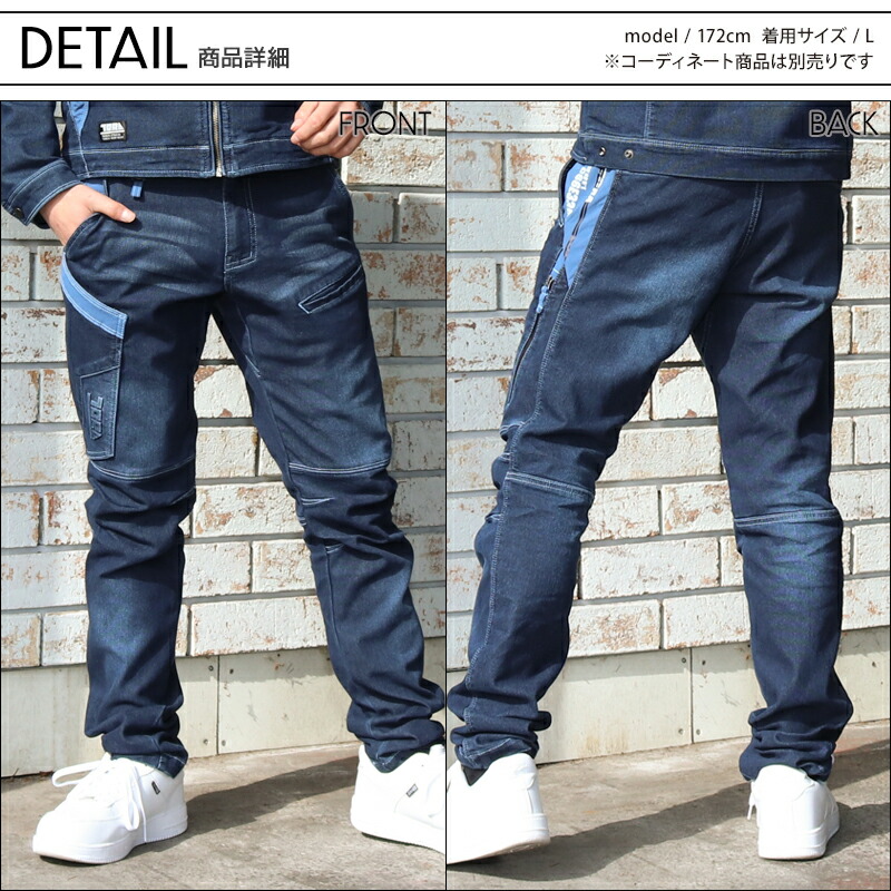【楽天市場】【2022春夏新作】 寅壱 作業服 デニムカーゴパンツ 8860-219 メンズ 春夏用 作業着 TORAICHI 寅一 デニム 上下セットUP対応(単品)S(72)-5L(106 ...